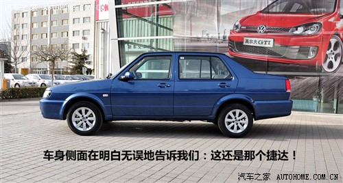 New FAW-VW Jetta is OUT