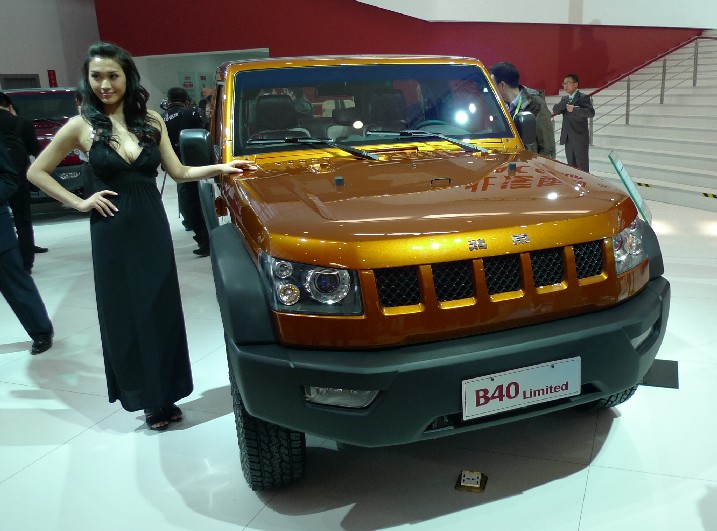 Beijing Auto Show Live: BAW B40