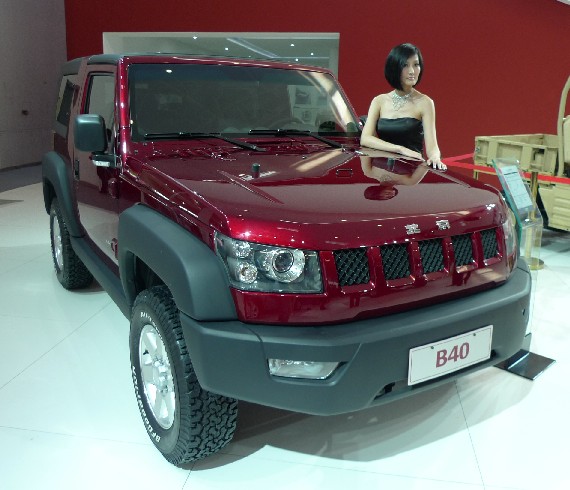 Beijing Auto Show Live: BAW B40