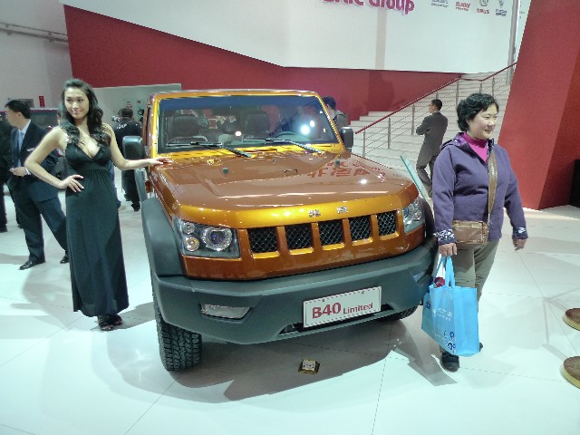 Beijing Auto Show Live: BAW B40