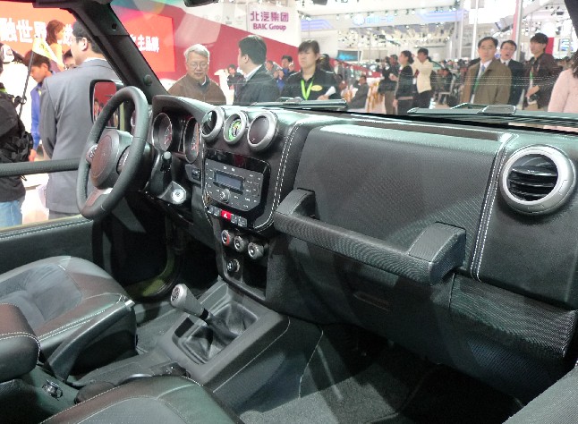 Beijing Auto Show Live: BAW B40 Special