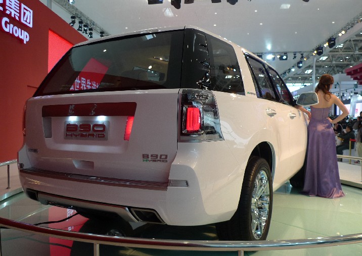 Beijing Auto Show Live: Beijing Auto B90 Concept