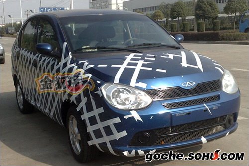 Spy Shots: Chery Cowin 1
