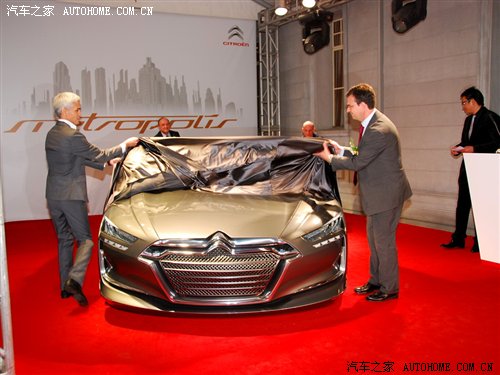 Citroen Metropolis Concept Debuts in Shanghai