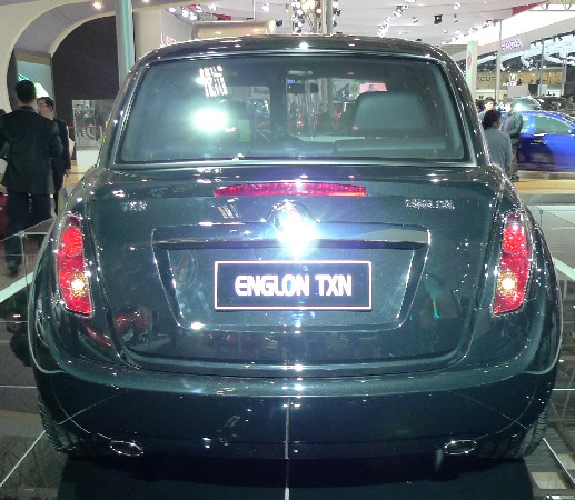 Beijing Auto Show Live: Geely Englon TXN Concept