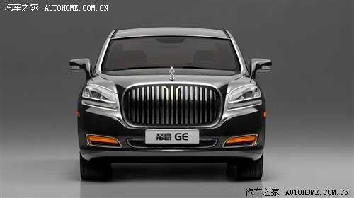 For the Beijing Auto Show: Geely Emgrand GE is Back