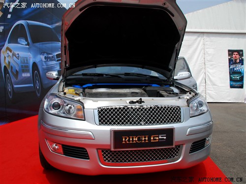 Chery-Riich G5 'Messi' - Special Edition