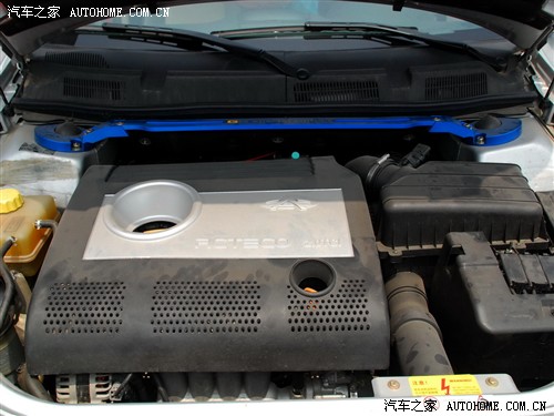 Chery-Riich G5 'Messi' - Special Edition