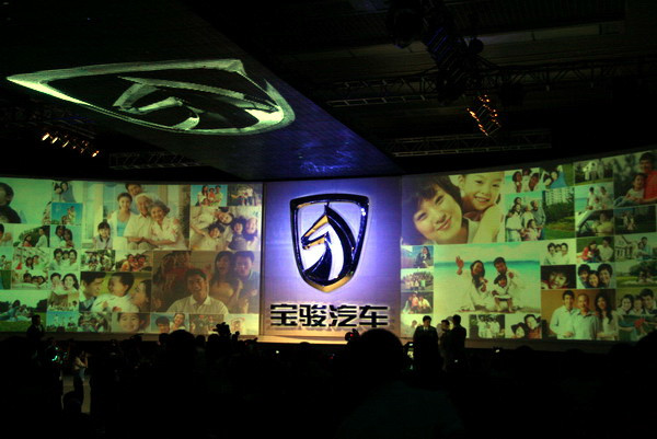 New Wuling Baojun-brand Launched