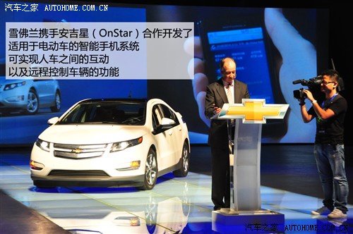 Chevrolet Volt in China, to be Listed in 2011