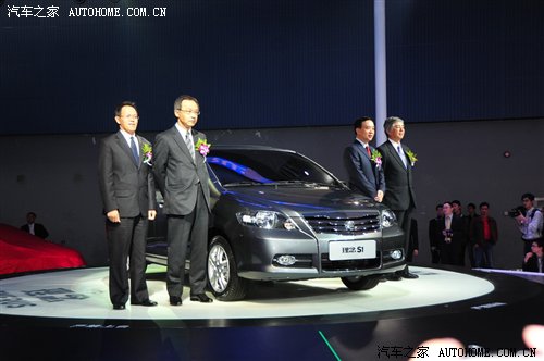 Guangzhou Auto Show: Guangzhou-Honda Everus S1
