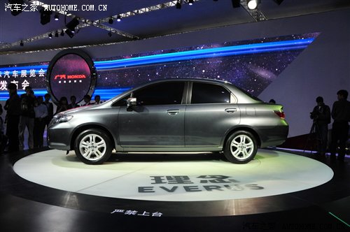 Guangzhou Auto Show: Guangzhou-Honda Everus S1