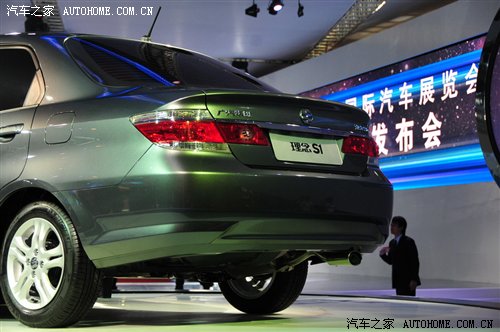 Guangzhou Auto Show: Guangzhou-Honda Everus S1