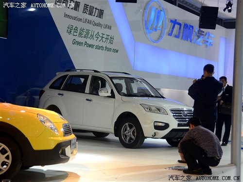 Guangzhou Auto Show Preview: Lifan SUV