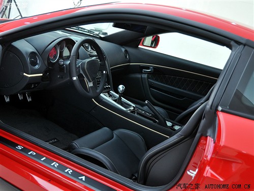 Oullim Spirra Launched in China