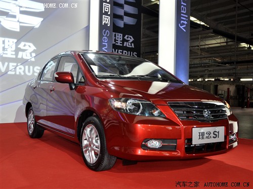 Production of the Everus S1 started in China