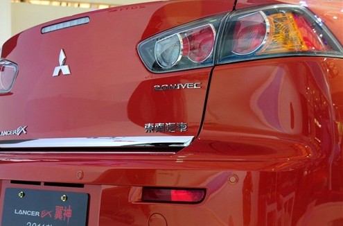 Shanghai Auto Show: new SouEast-Mitsubishi Lancer EX