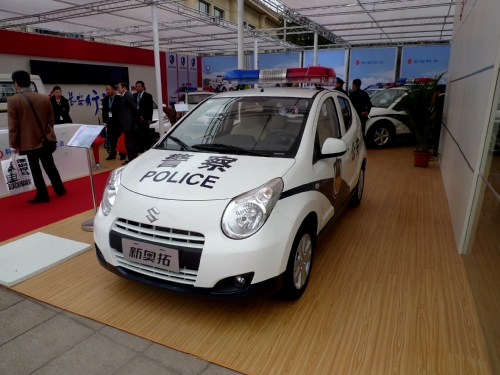 Police Vehicles of the Police Equipment Show in Beijing, China