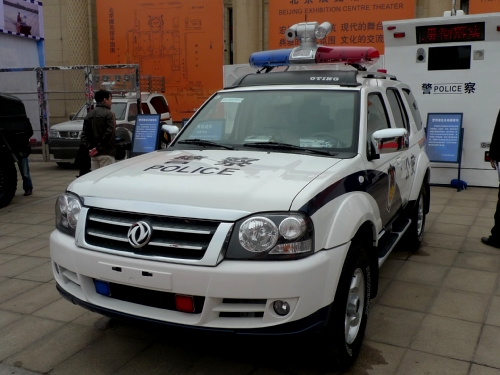 Police Vehicles of the Police Equipment Show in Beijing, China