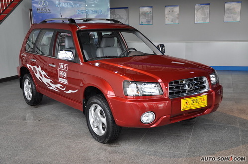 Yema plans four new cars in China