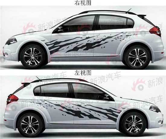 Patent Applied: Brilliance FRV Cross Feixuan