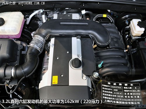 Roewe W5 SUV to be listed in China on August 8