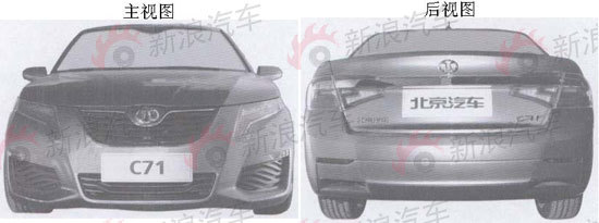 Paten Applied: Beijing Auto C71 based on old Saab 9-5