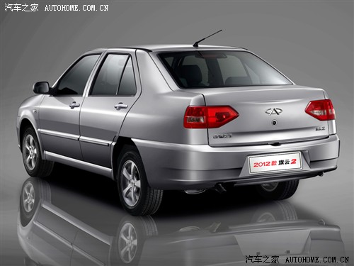 Official: new Chery Cowin 2