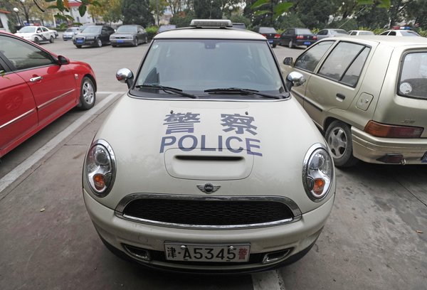 A Mini Cooper police car from China