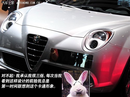 Alfa Romeo comes to China, but will it Sell?