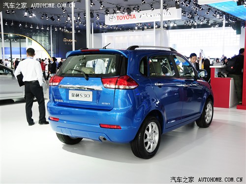 Brilliance-Jinbei S30 at the Guangzhou Auto Show