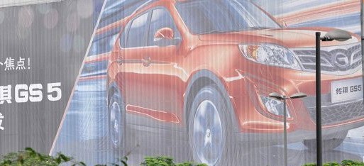 Spy Shot: Guangzhou Trumpchi GS5 leaks out