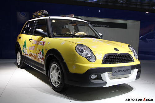 Lifan 320 Champion debuts at the Guangzhou Auto Show