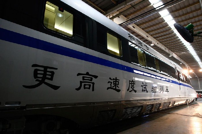 Introducing the mighty CRH500, China's new 500km/h Record Train