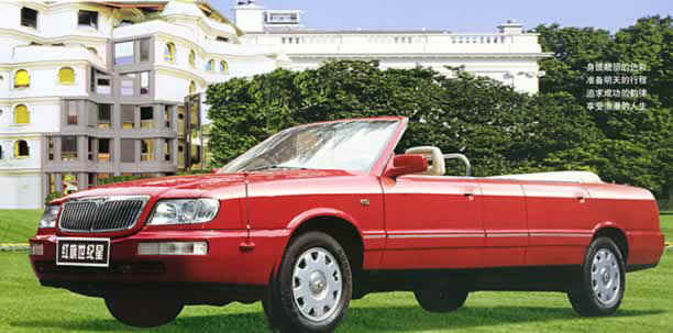 Old Pic: sexy Chinese Girls on a Hongqi Century Star parade car