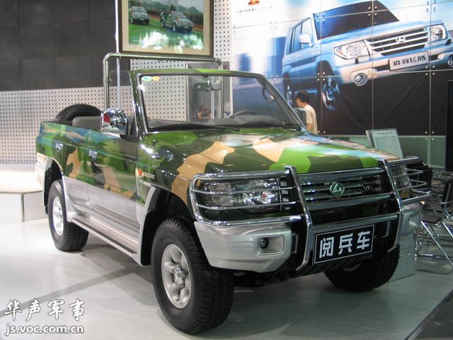 The Changfeng Liebao parade cars from China