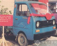 History: the first Wuling minivan from China