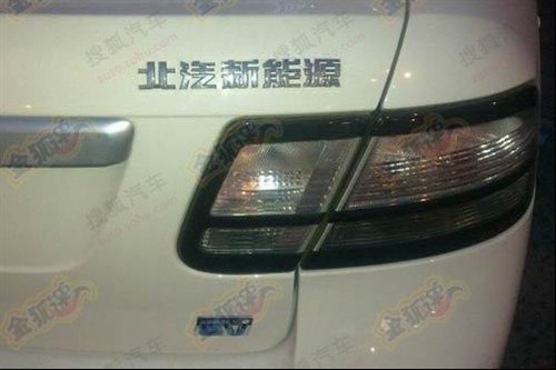 Spy Shots: Beijing Auto Q60FB-C1, EV based on old Saab 9-3