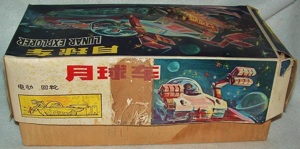 China Tin Toys, new Arrival: ME801 Lunar Explorer