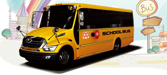 Safe the Children: the Kinglong 'Smart School Bus' from China