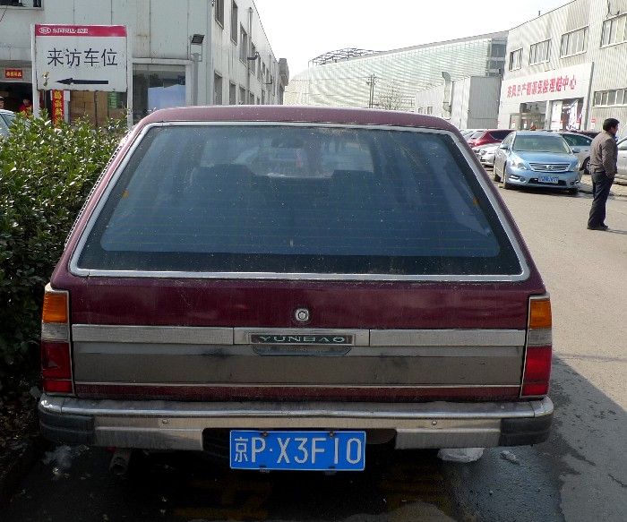 China Car History: Yunbao YB6470
