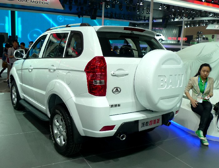 Beijing Auto Works 007 pickup truck at the Beijing Auto Show