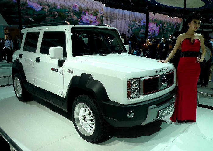 Geely GLEagle GX5 concept debuts at the Beijing Auto Show