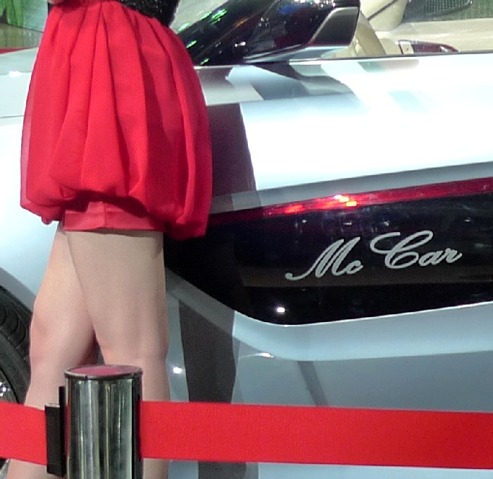 Geely GLEagle McCar concept debuts at the Beijing Auto Show