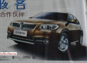 First Photo of the facelifted Brilliance V5 SUV for the Beijing Auto Show