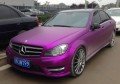 Mercedes-Benz C-Class sedan is shiny purple in China