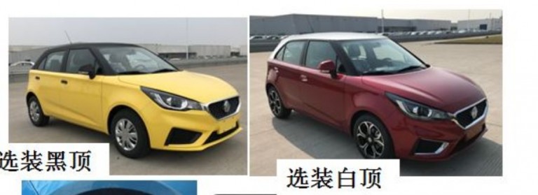 First Photos Of The Facelifted MG3