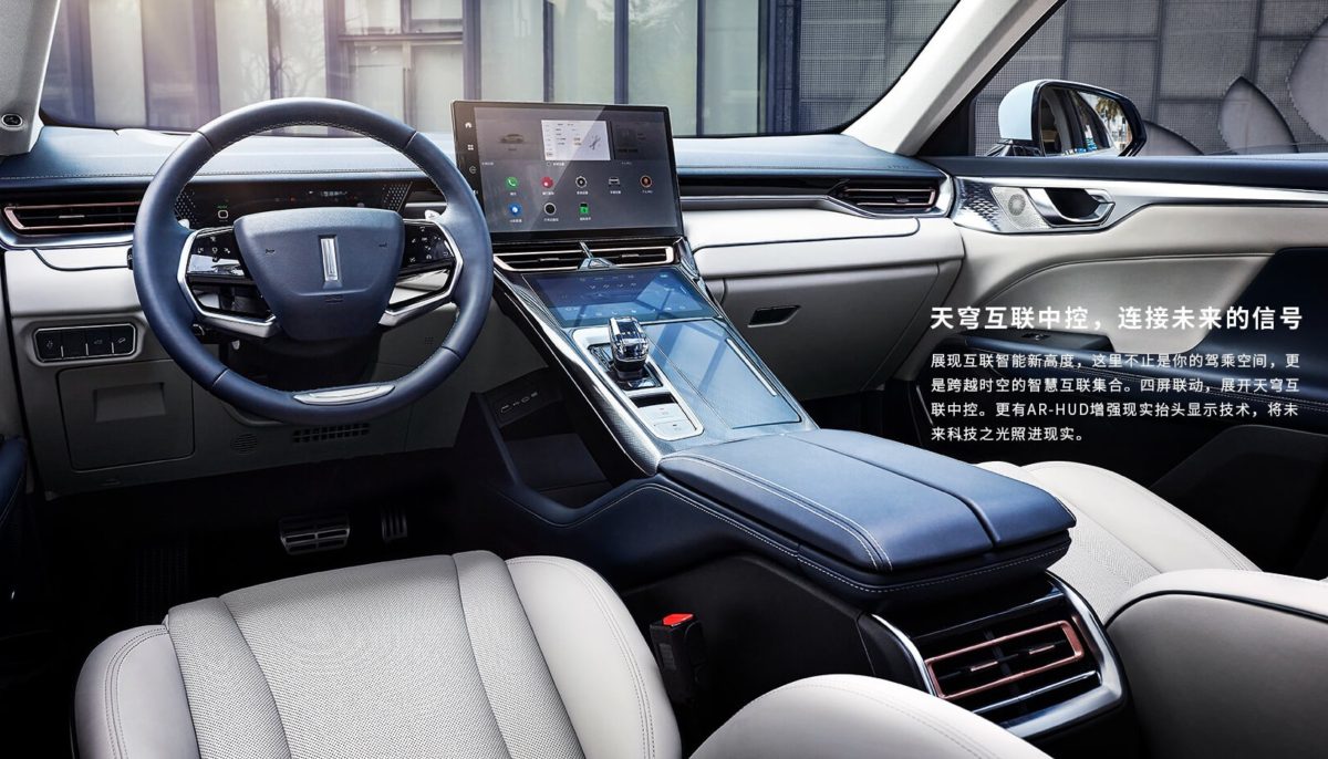 WEY Mocha Launched On The Chinese Car Market