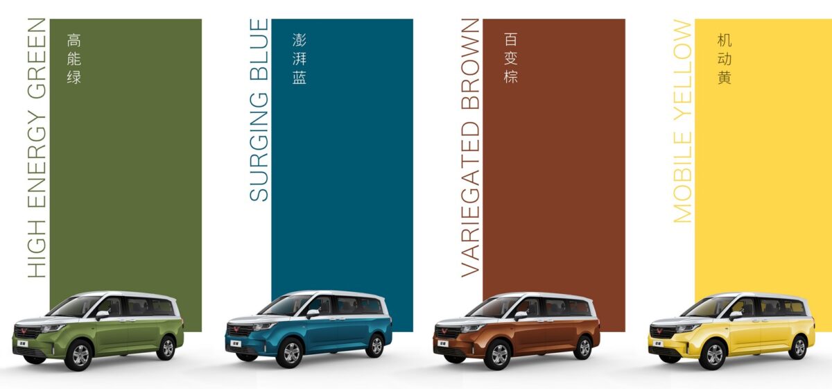 New Wuling Zhengcheng MPV Can Carry Up To Nine Passengers In China