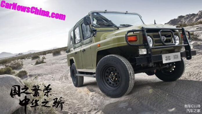 BJ212 still alive and kicking in 2021!